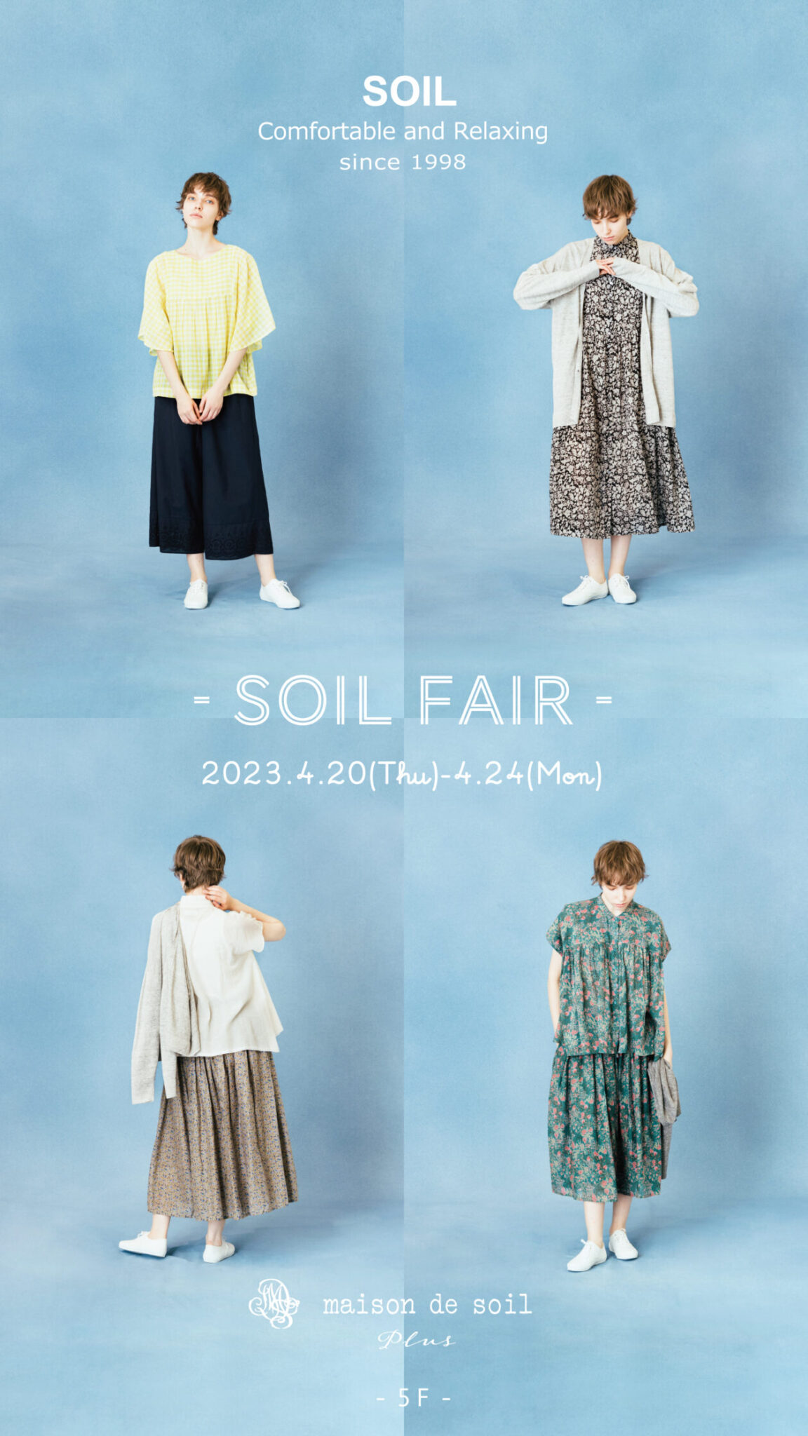 -SOIL FAIR- 2023.4.20(Thu) ~ 4.24(Mon) | ショップニュース | VIORO（ヴィオロ）